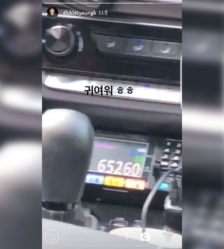 Yeri Digosipkan Pacari Rapper Yang Hong Won, Netter Tentang Habis-Habisan