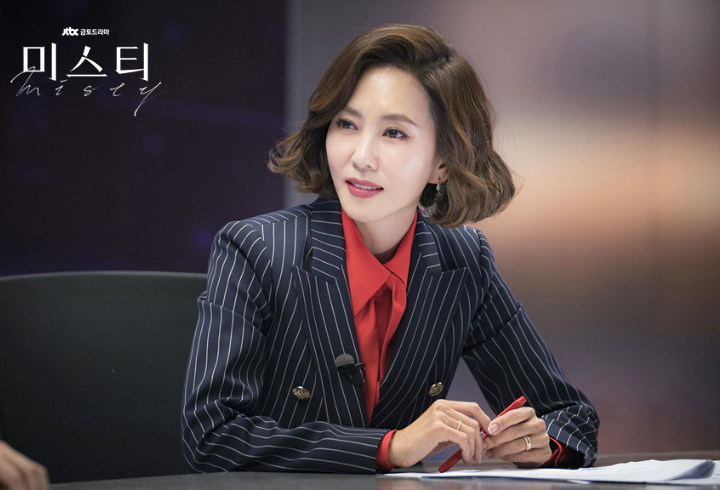 Go Hye Ran (Kim Nam Joo) - "Misty"