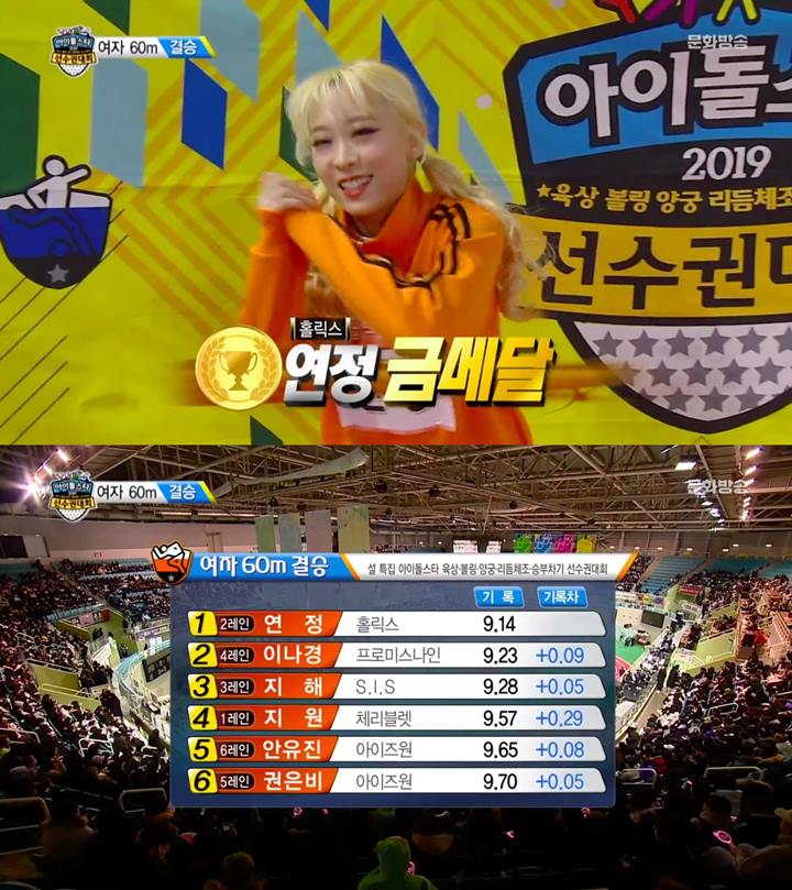 'ISAC 2019': Hasil Pertandingan Lari 60 Meter, Bowling, Panahan dan ...