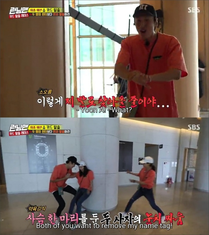 Kemunculan Mendadak Yoona SNSD Bikin Lee Kwang Soo Merinding di ...