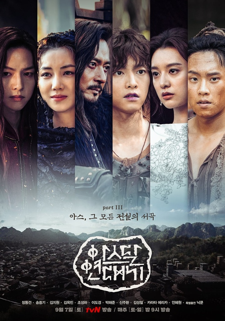 Muncul Karakter Baru di Poster Part 3 'Arthdal Chronicles', Ini ...