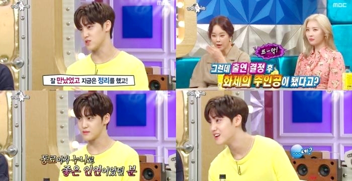 Song Yuvin Bahas Detail di Balik Foto Ciuman dengan Kim Sohee yang Sempat Bocor