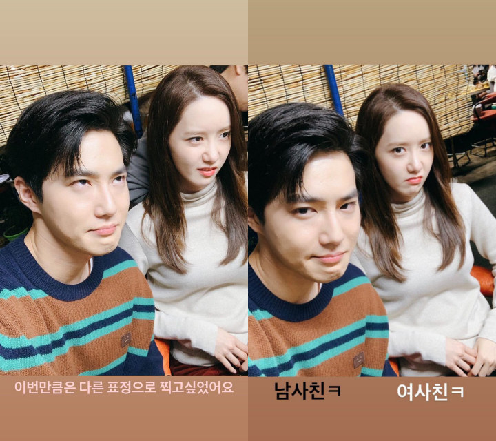 Suho Pamerkan 'Foto Couple' Bareng Yoona, Jalan Bareng Usai BIFF 2019