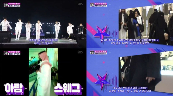 Konser BTS Di Arab Saudi Dilaporkan Bawa Pengaruh Besar Hingga Bisa ...