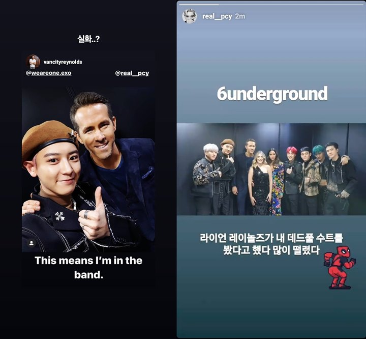 Chanyeol Ngefans Berat, Bahagia Bisa Foto Bareng Ryan Reynolds dan ...