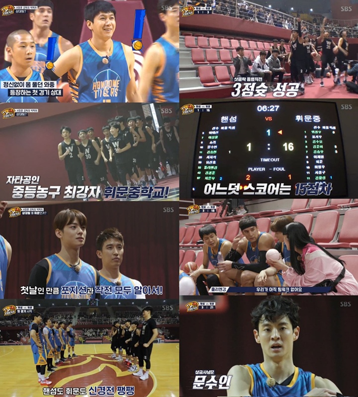 Cha Eunwoo Cs Dikalahkan Pebasket Sekolah Menengah di 'Handsome Tigers'