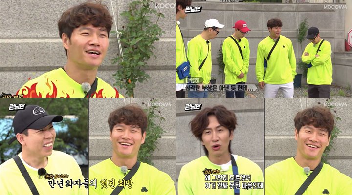Kim Jong Kook Derita Cedera Pergelangan Kaki Gara-Gara Misi 'Running Man'