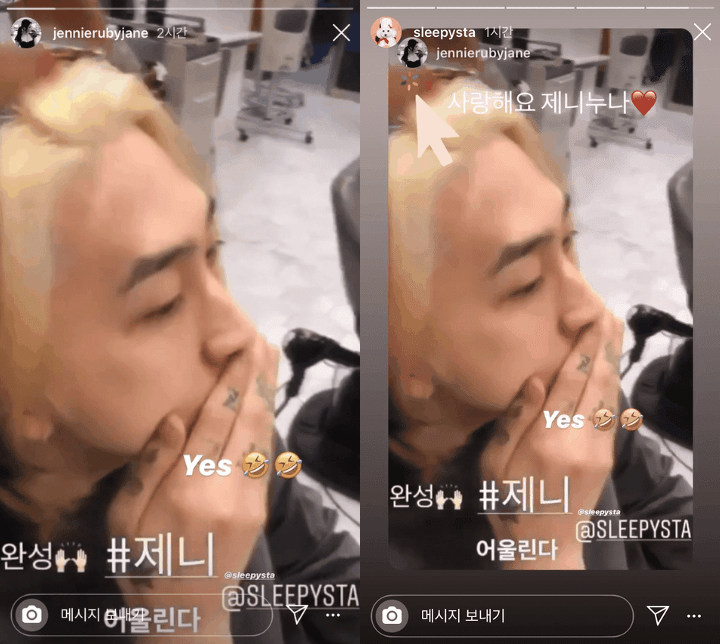 Gaya Rambut Uniknya Ditiru Rapper Sleepy, Begini Reaksi Jennie BLACKPINK