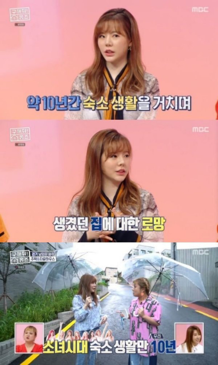 Sunny SNSD Bahas Pengalaman 10 Tahun Tinggal di Dorm dan Berikan Tips Ini