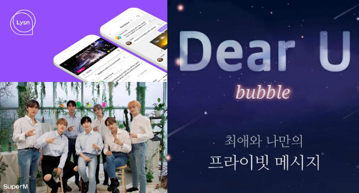 SM Entertainment Hasilkan Pendapatan Sebanyak Ini Hanya dari Fitur Dear ...
