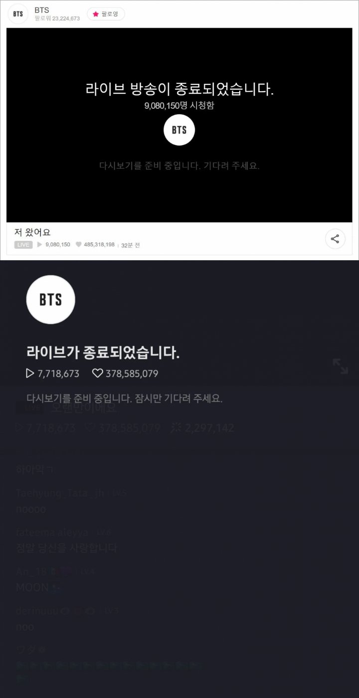 Suga dan Jimin Kembali Buktikan Popularitas BTS dengan Kumpulkan Jutaan Penonton Siaran V Live