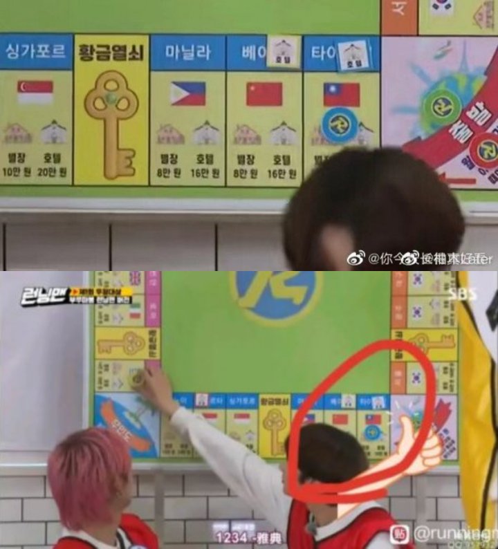 Permainan 'Running Man' Tuai Kecaman dari Netizen Tiongkok, Begini ...