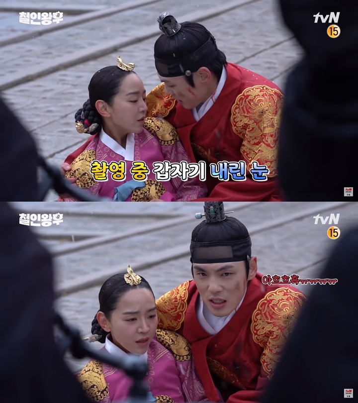 Adegan Romantis Kim Jung Hyun dan Shin Hye Sun di 'Mr. Queen' Seolah ...