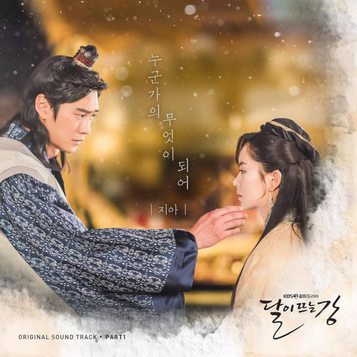 Gantikan Ji Soo, Na In Woo Disebut Cocok Banget Dampingi Kim So Hyun di ... Gantikan Ji Soo, Na In Woo Disebut Cocok Banget Dampingi Kim So Hyun di ...