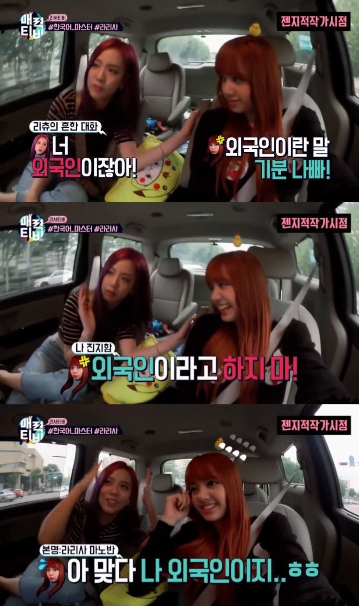 Lisa BLACKPINK Sebut Korea Selatan Negaranya, Begini Reaksi Netizen