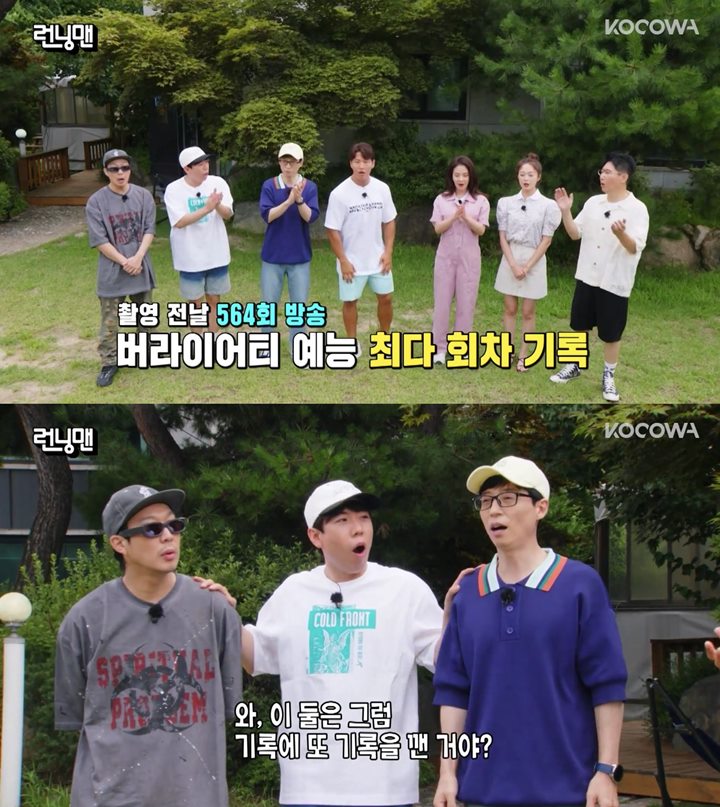 Kalahkan Rekor 'Infinite Challenge', 'Running Man' Resmi Jadi Variety ...