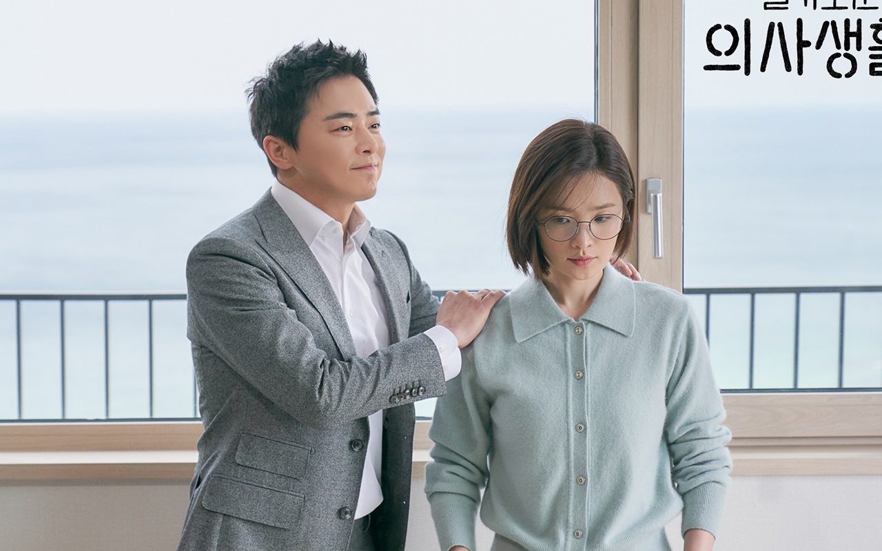 Jo Jung Suk dan Jeon Mi Do Tampak Uwu di 'Hospital Playlist 2', Wajah Melongo Sosok Ini Bikin Ngakak