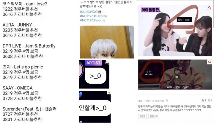 Karina aespa dan Jungwoo NCT Dicurigai Ada Apa-Apa Karena 6 'Bukti' Ini