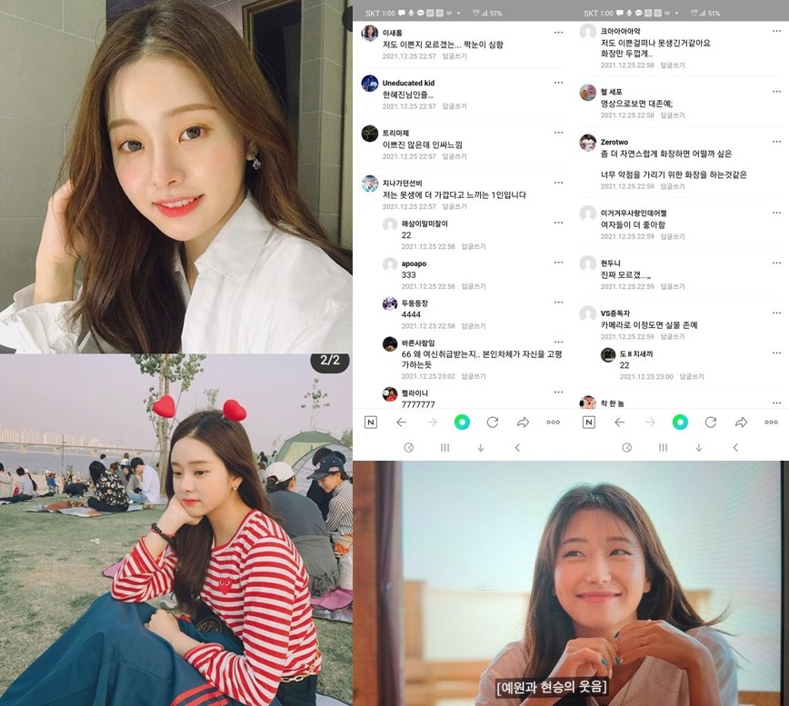 Bukan Cuma Youtuber Freezia, An Yeawon 'Single's Inferno' Mendadak Jadi ...