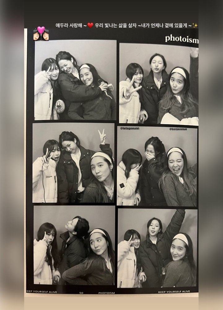 Yeri Red Velvet Pamer Foto Bareng Trainee SM Rookies, Netizen Emosi ...