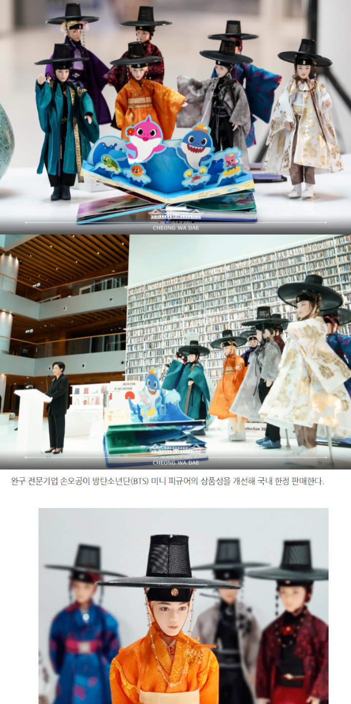 'BTS' Jadi Perhatian Saat Dibawa ke Dubai oleh Ibu Negara Korsel