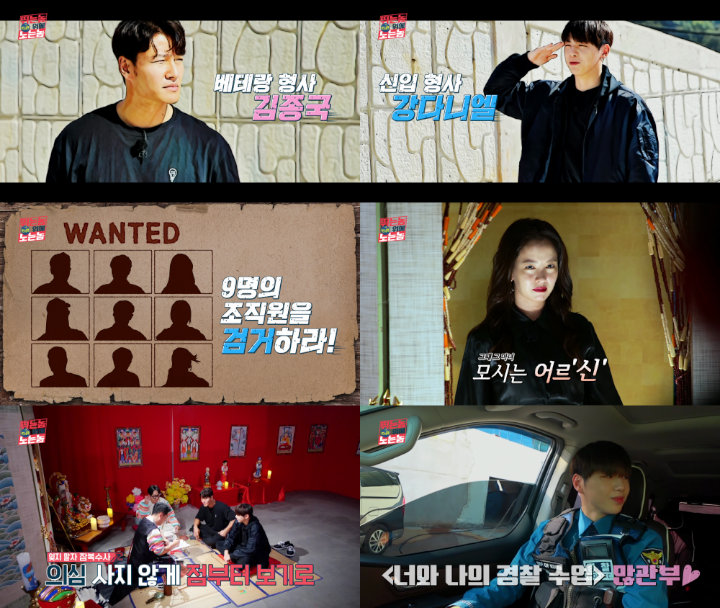 Kang Daniel dan Kim Jong Kook Siap Tampilkan Kolaborasi Epik di 'Outrun ...