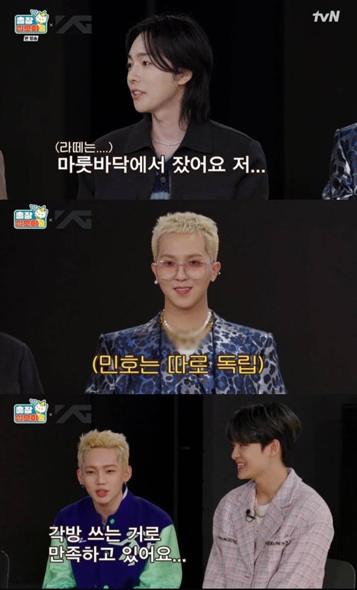 Dulu Tidur di Lantai, WINNER dan iKON Syok Member TREASURE Punya Kamar ...