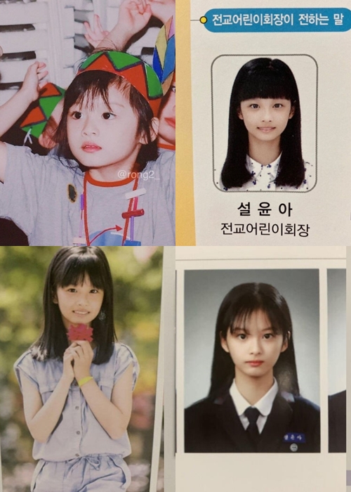 Foto-Foto Lawas Pra Debut Beredar, Visual Sullyoon NMIXX Makin Tuai Sorotan