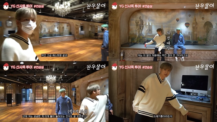 Impresif, 11 Penampakan Ruangan YG Entertainment: Gedung Agensi K-Pop ...