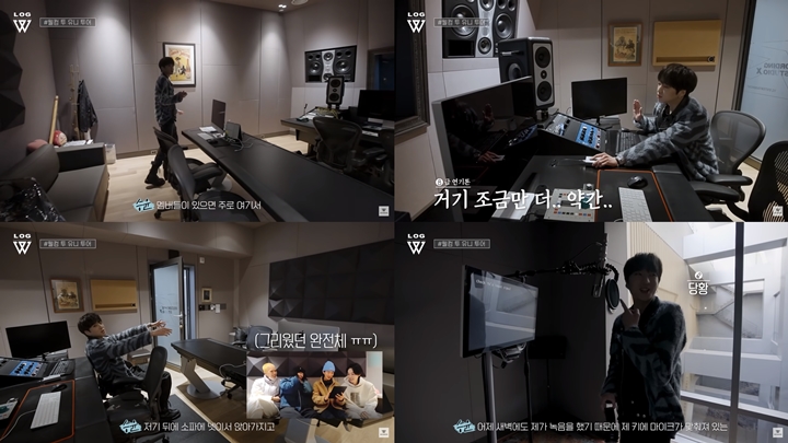 Studio Rekaman Mewah