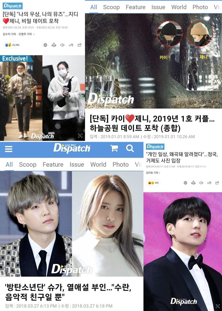 Inikah Alasan Dispatch Diam Saja Soal Rumor Kencan V BTS dan Jennie ...