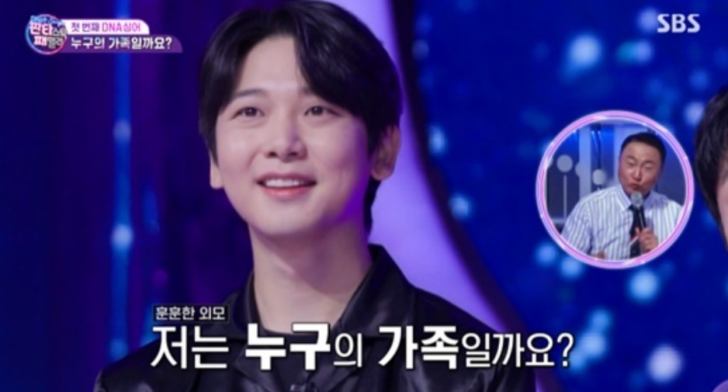 Penampilan Adik Yesung SuJu di Acara 'Fantastic Family-DNA Singer ...