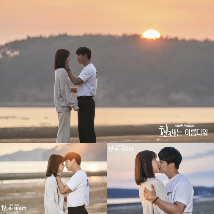 Dijamin Super Romantis, Ini Bocoran Adegan Ciuman Yoon Shi Yoon di 'It's Beautiful Now'