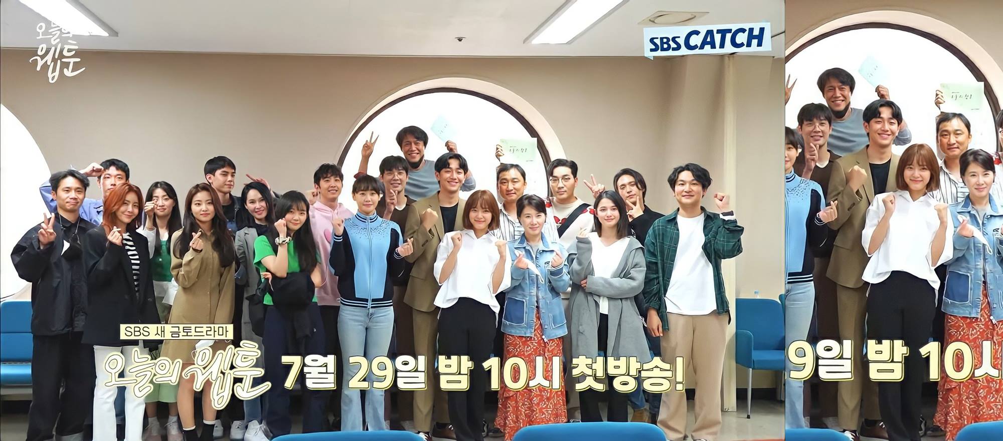 Perbedaan Tinggi Kim Sejeong dan Nam Yoon Su di 'Today's Webtoon' Jadi Perbincangan