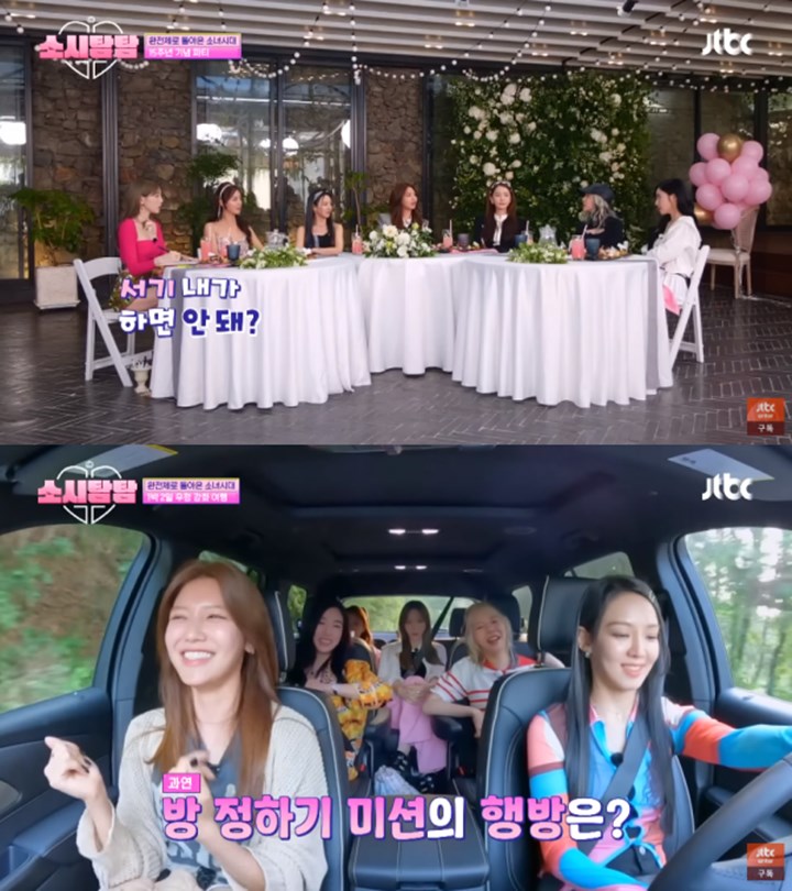 SNSD Akhirnya Kumpul Minus Seohyun, Apa Kabar Rating Episode Pertama 'Soshi Tam Tam'?