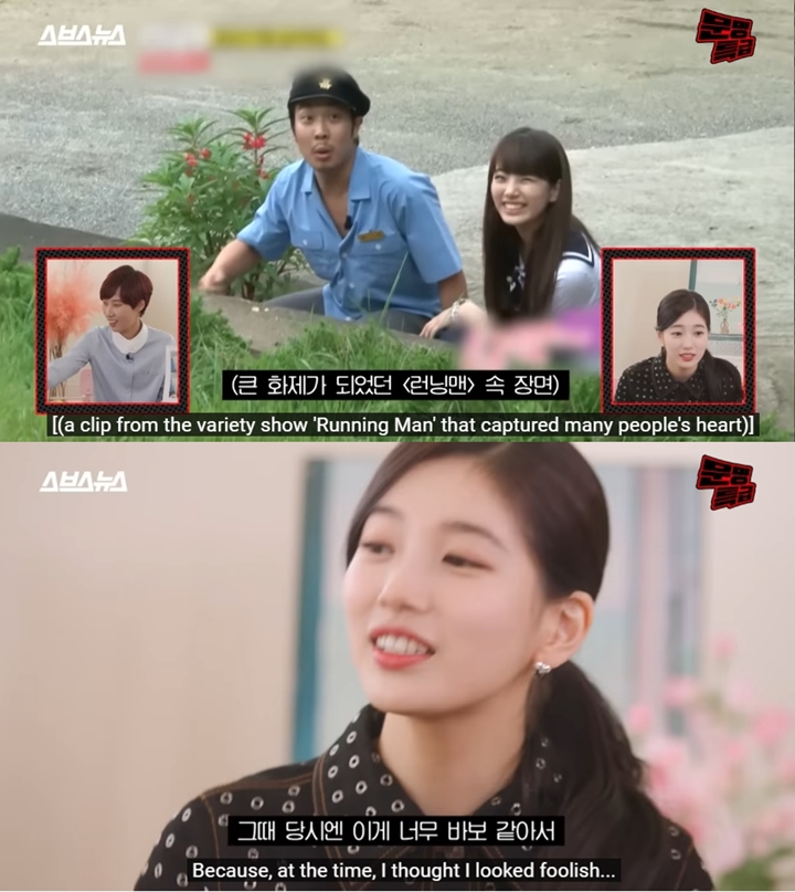 Suzy Blak-Blakan Ungkap Tawa Viralnya di 'Running Man' Seperti Orang Bodoh