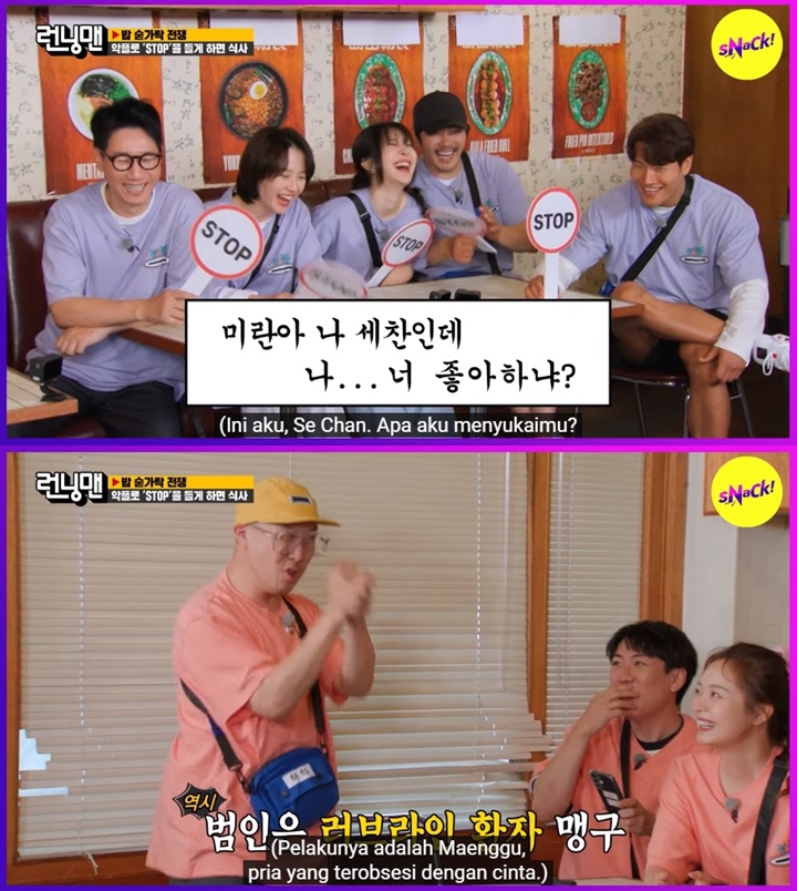 Dikira Membosankan, Cara Haha Buat Love Line Baru di 'Running Man ...