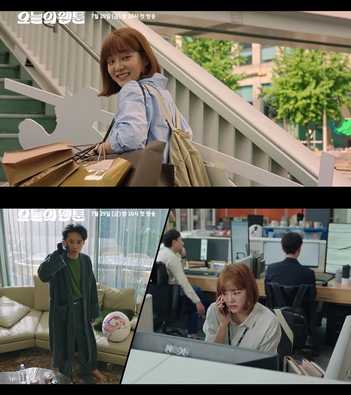 Tertolong Akting Kim Sejeong, Episode Perdana 'Today's Webtoon' Tuai Kritikan