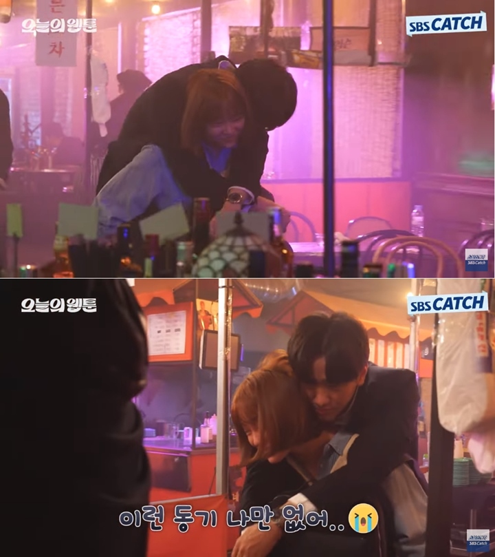 Kim Sejeong Santuy Gendong Nam Yoon Su Buat Sutradara 'Today's Webtoon' Panik