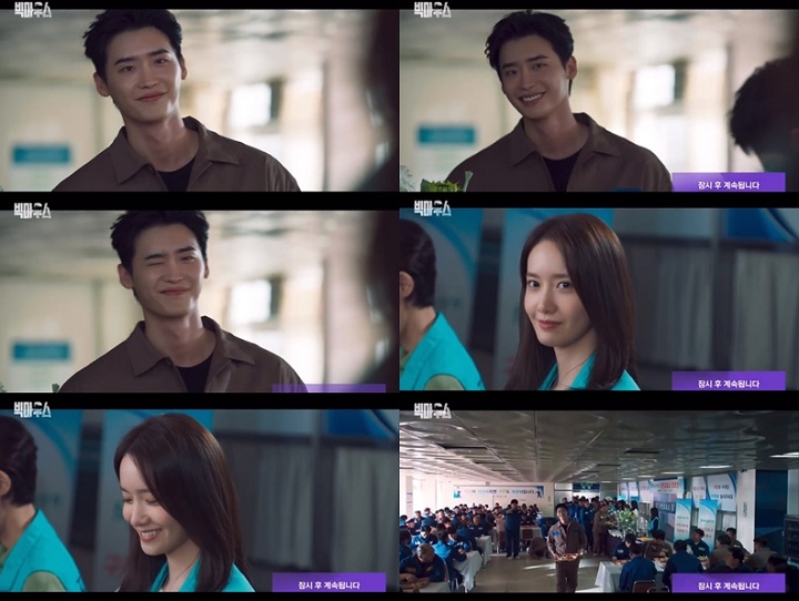 Bikin Yoona SNSD Mleyot, Kedipan Maut Lee Jong Suk di 'Big Mouth' Jadi Perbincangan