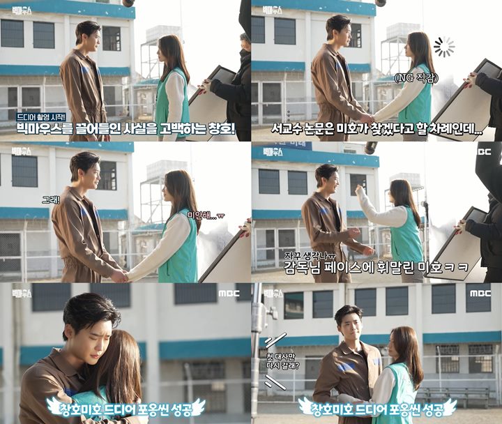 Bestie Jadi Pasutri, Yoona SNSD dan Lee Jong Suk Auto Salting Saat Syuting Adegan Mesra 'Big Mouth'