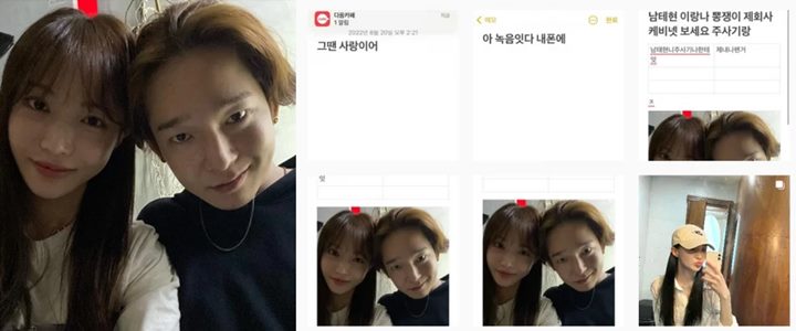 Seo Min Jee 'Heart Signal 3' Mendadak Akui Nam Tae Hyun eks WINNER ...