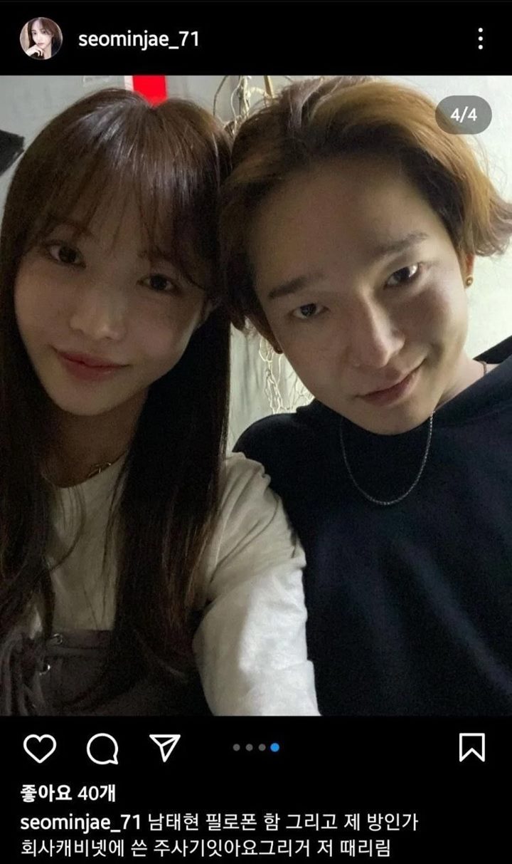 10 Pesona Seo Min Jae 'Heart Signal 3', Disorot Usai Berselisih Dengan Nam Tae Hyun