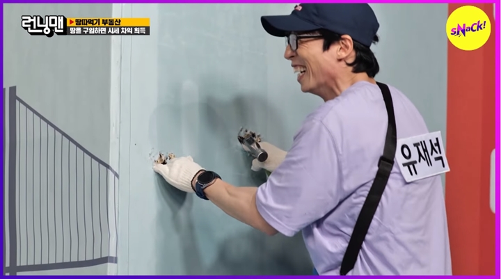 Yoo Jae Seok Rusak Properti Syuting 'Running Man' di Episode Terakhir ...