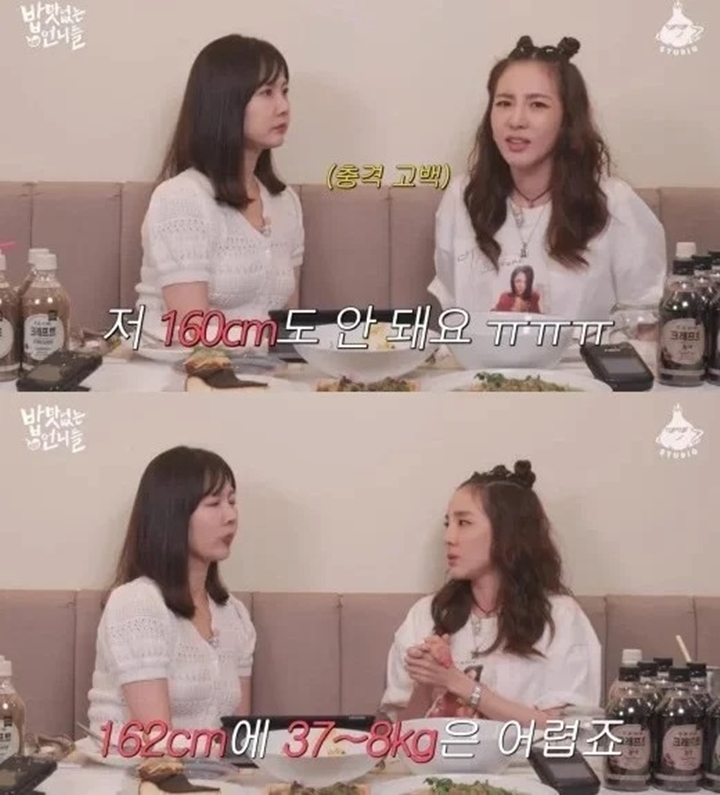 Berat 37kg, Sandara Park Akui Tinggi Badan 162cm di Profil Tak Sesuai Fakta