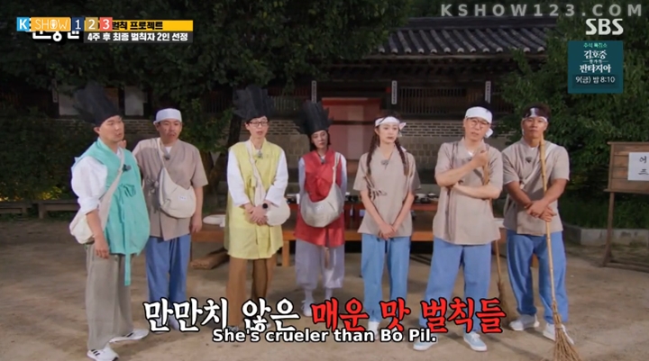 Member 'Running Man' Protes PD Baru Lebih Kejam Ketimbang Choi Bo Pil