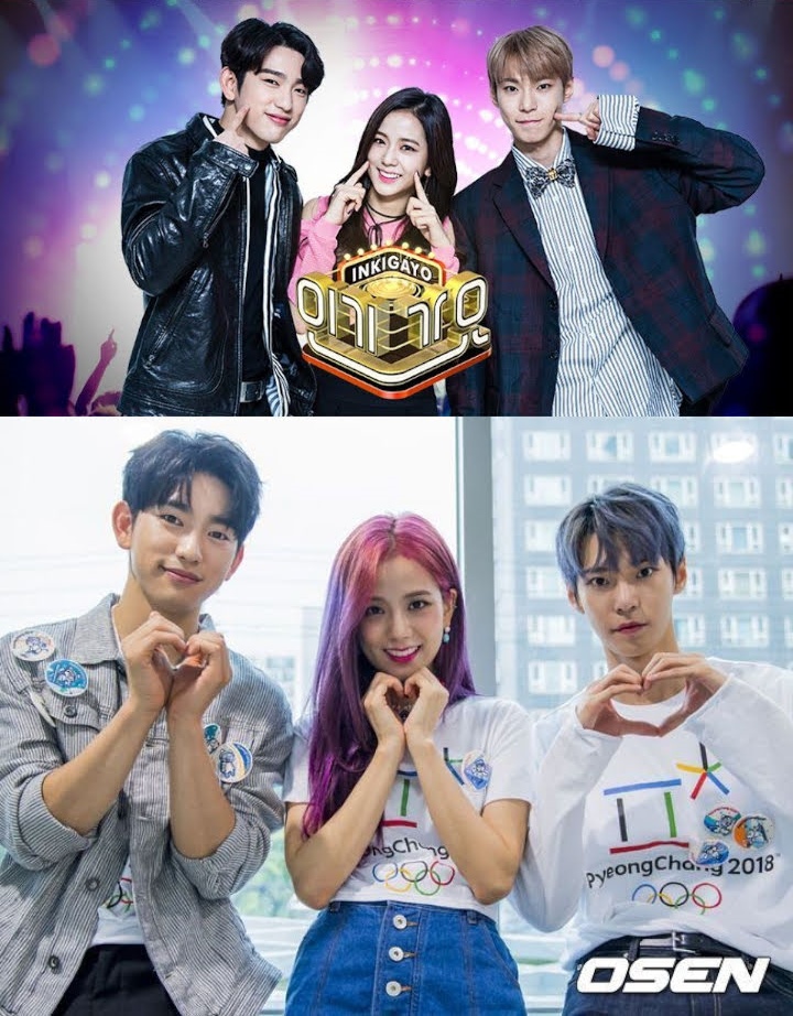 Jisoo BLACKPINK Sebutkan Jinyoung GOT7 dan Doyoung NCT, 'JinJiDo Masih ...