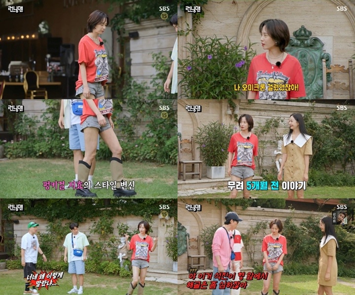 Bodi Makin Kurus, Style Song Ji Hyo Dipuji Jadi Yang Tercantik di 'Running Man'