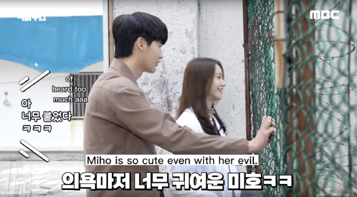 Ketahuan Melirik, Perilaku Lee Jong Suk Berbeda Saat Syuting dengan Yoona SNSD di 'Big Mouth'?