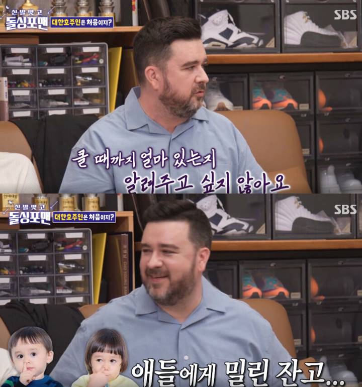 Isi Rekening Pribadi Putra Sam Hammington Lampaui Penyanyi Senior Ini